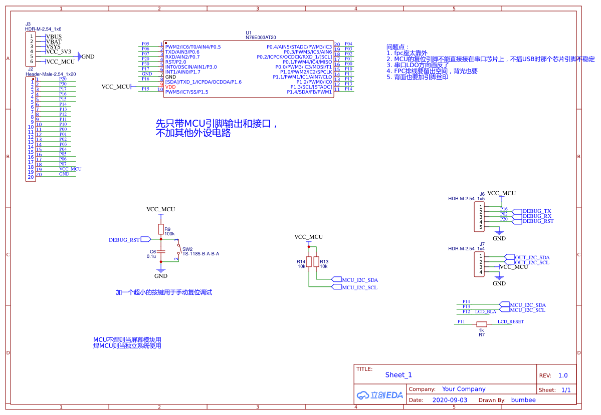 LCD1602_ST7032_BOX - 嘉立创EDA开源硬件平台
