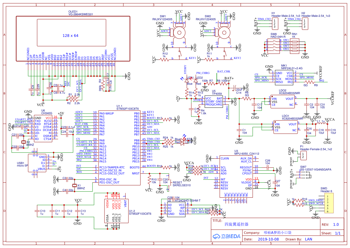 RTL8305NB-CG 5口百兆以太网交换机 方案验证 - 立创EDA