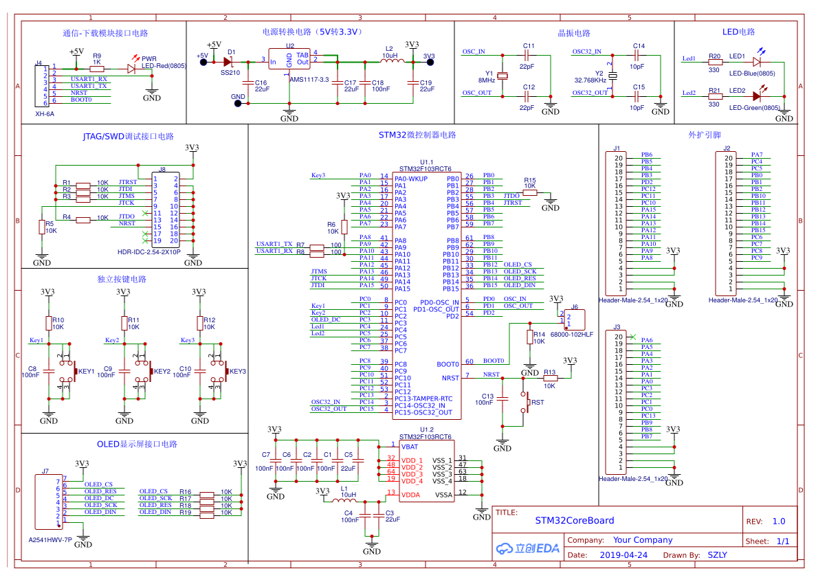 STM32核心板开发套件（LY-STM32） - 嘉立创EDA开源硬件平台