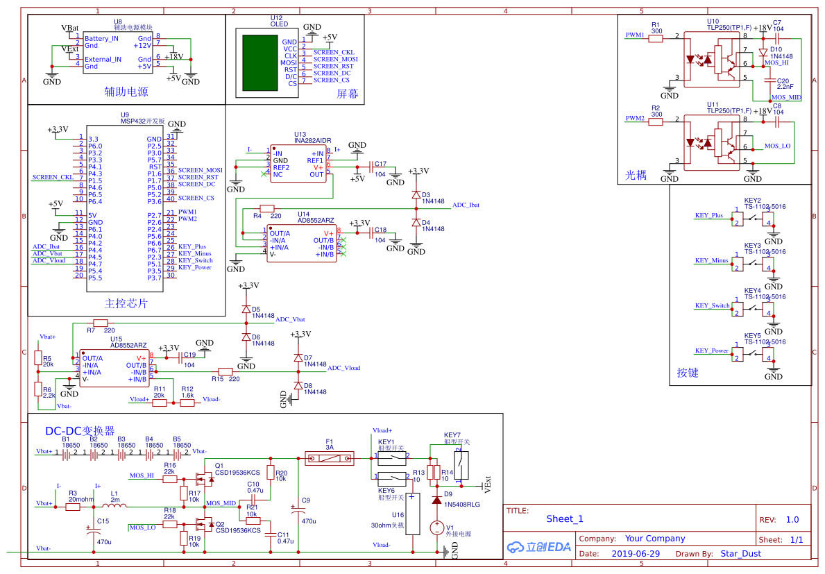 2015_双向DC-DC - 嘉立创EDA开源硬件平台