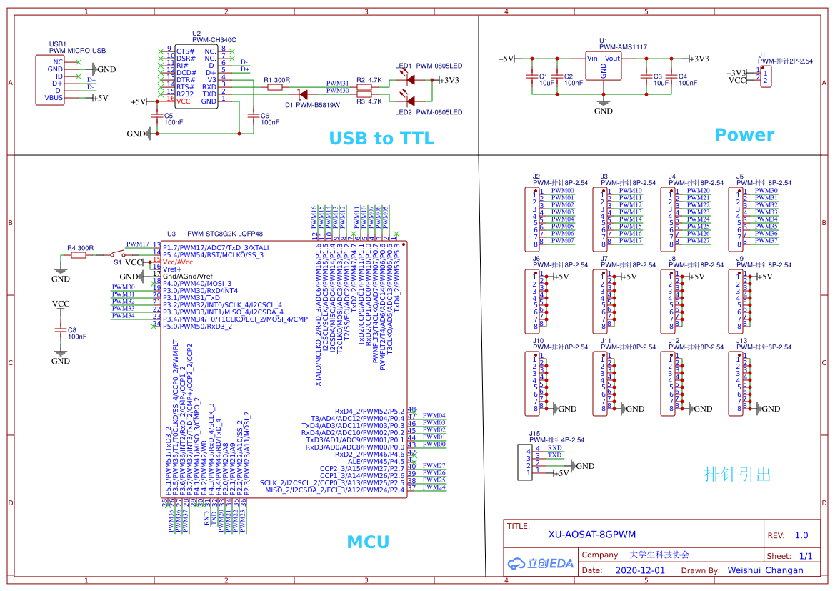 stm32f030k6t6 核心板 - 立创EDA