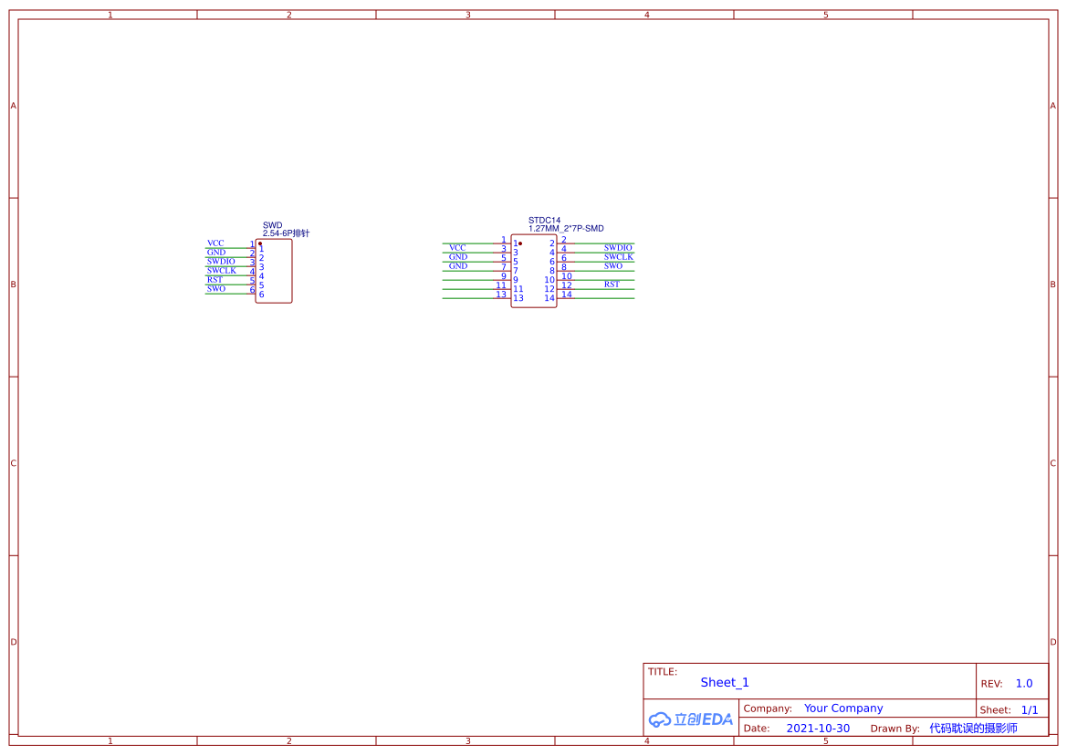 STlinkV3mini转接板 - 嘉立创EDA开源硬件平台