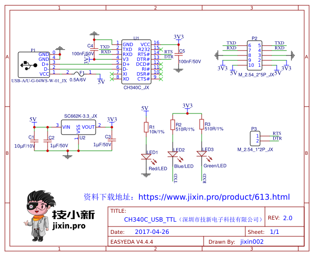 USB_TTL_CH340C_JX copy - 嘉立创EDA开源硬件平台