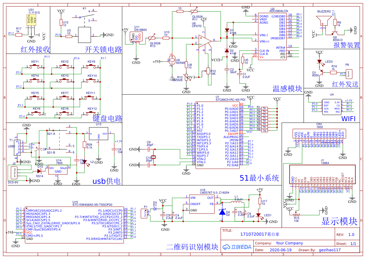 【实测成功】基于IP5306的3.7V升压5V充电宝电路 - 立创EDA