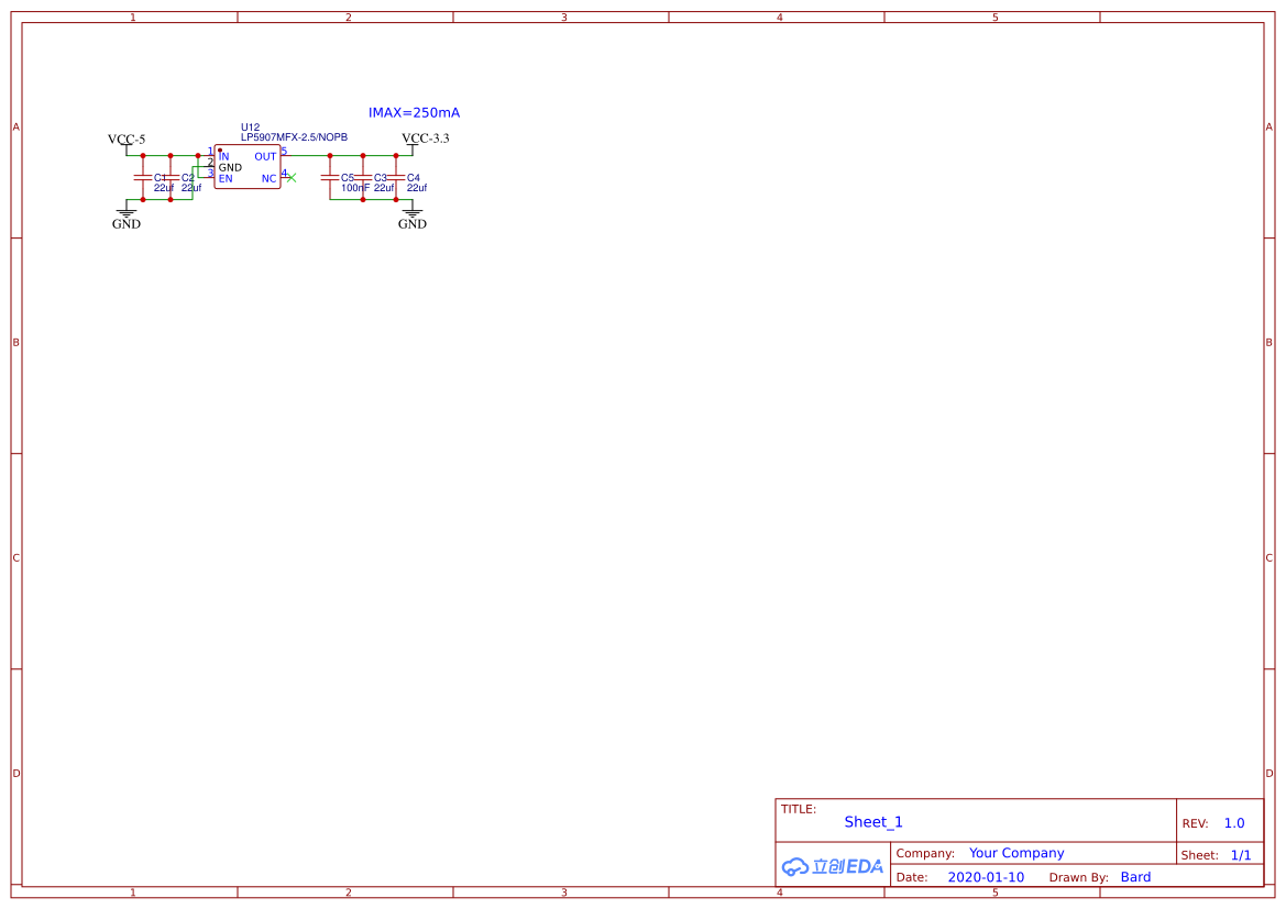 LP5907MFX - 立创开源硬件平台