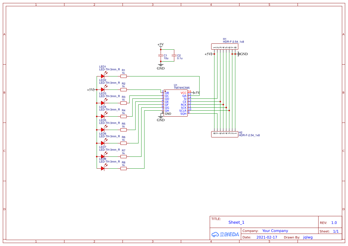 74HC595级联 - 嘉立创EDA开源硬件平台