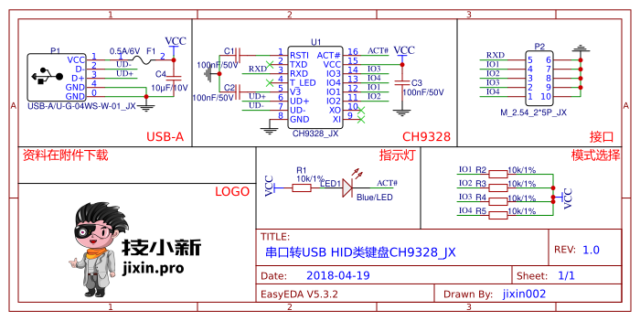 串口转USB HID类键盘CH9328_JX - 嘉立创EDA开源硬件平台