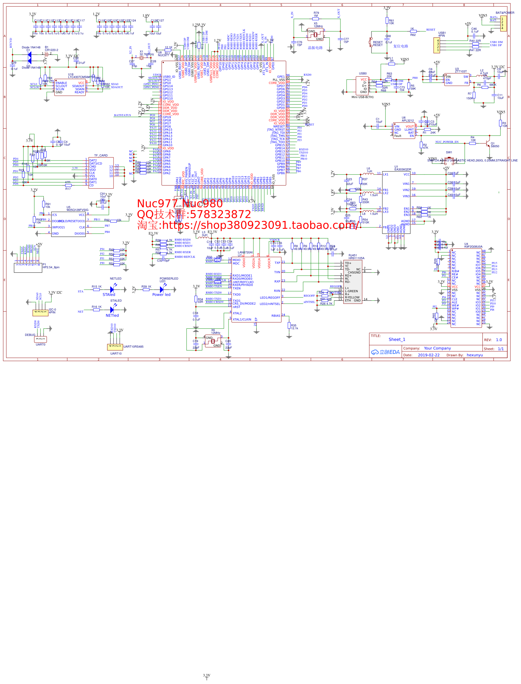NUC977-主控板 - 立创EDA开源硬件平台