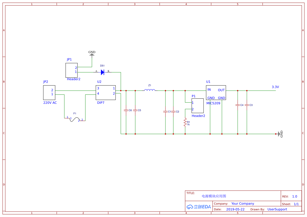 电源模块 - 嘉立创EDA开源硬件平台