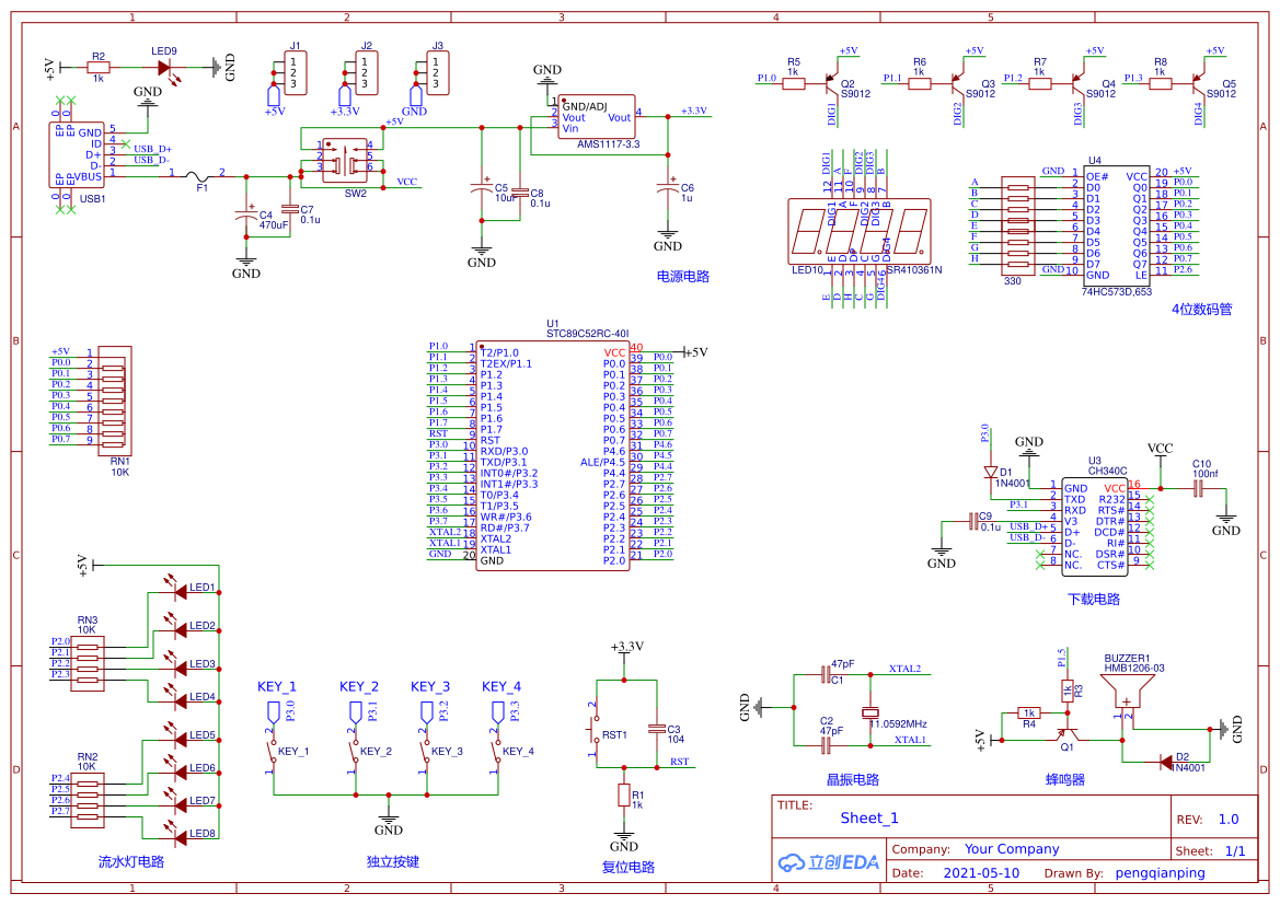 stc89c52_qian_ - 嘉立创EDA开源硬件平台