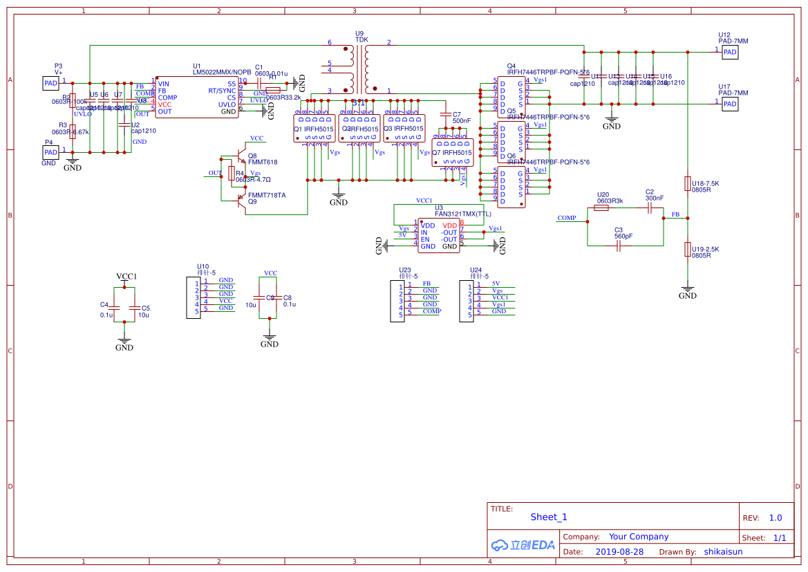TMC2225/TMC2226步进电机驱动 - 立创EDA