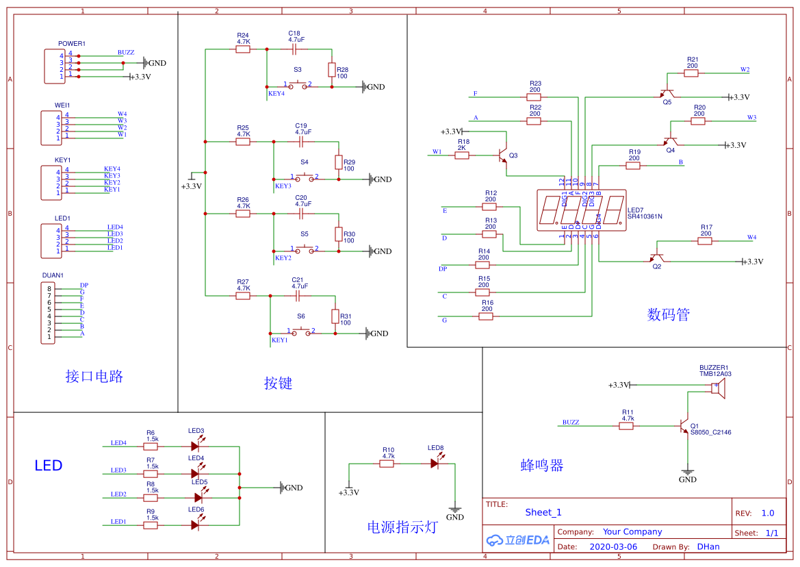 外围电路 - 立创EDA开源硬件平台