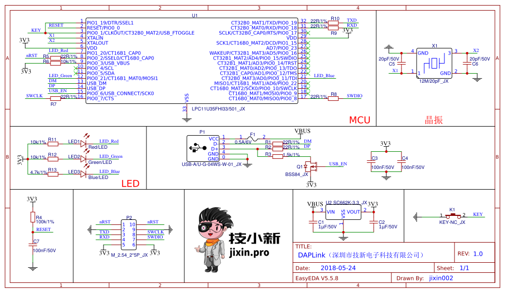 DAPlink仿真器 - 立创EDA开源硬件平台