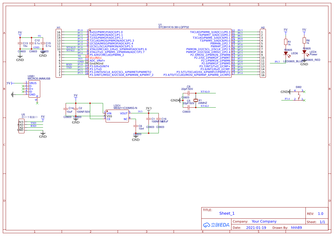 STC8H1K16系统 - 嘉立创EDA开源硬件平台