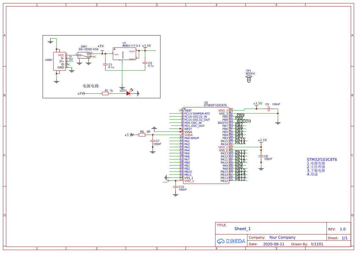 STM32F103C8T6 - 嘉立创EDA开源硬件平台