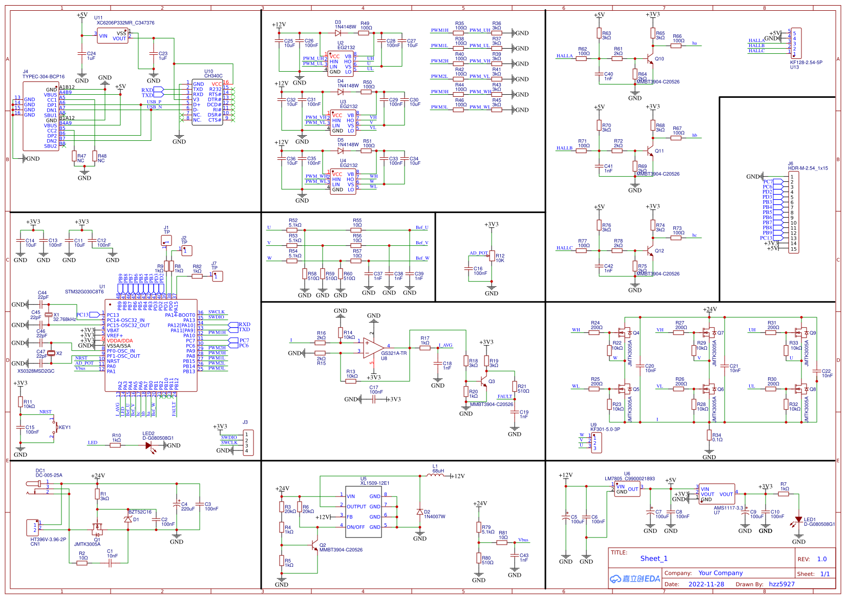 STM32无刷电机驱动 - 嘉立创EDA开源硬件平台