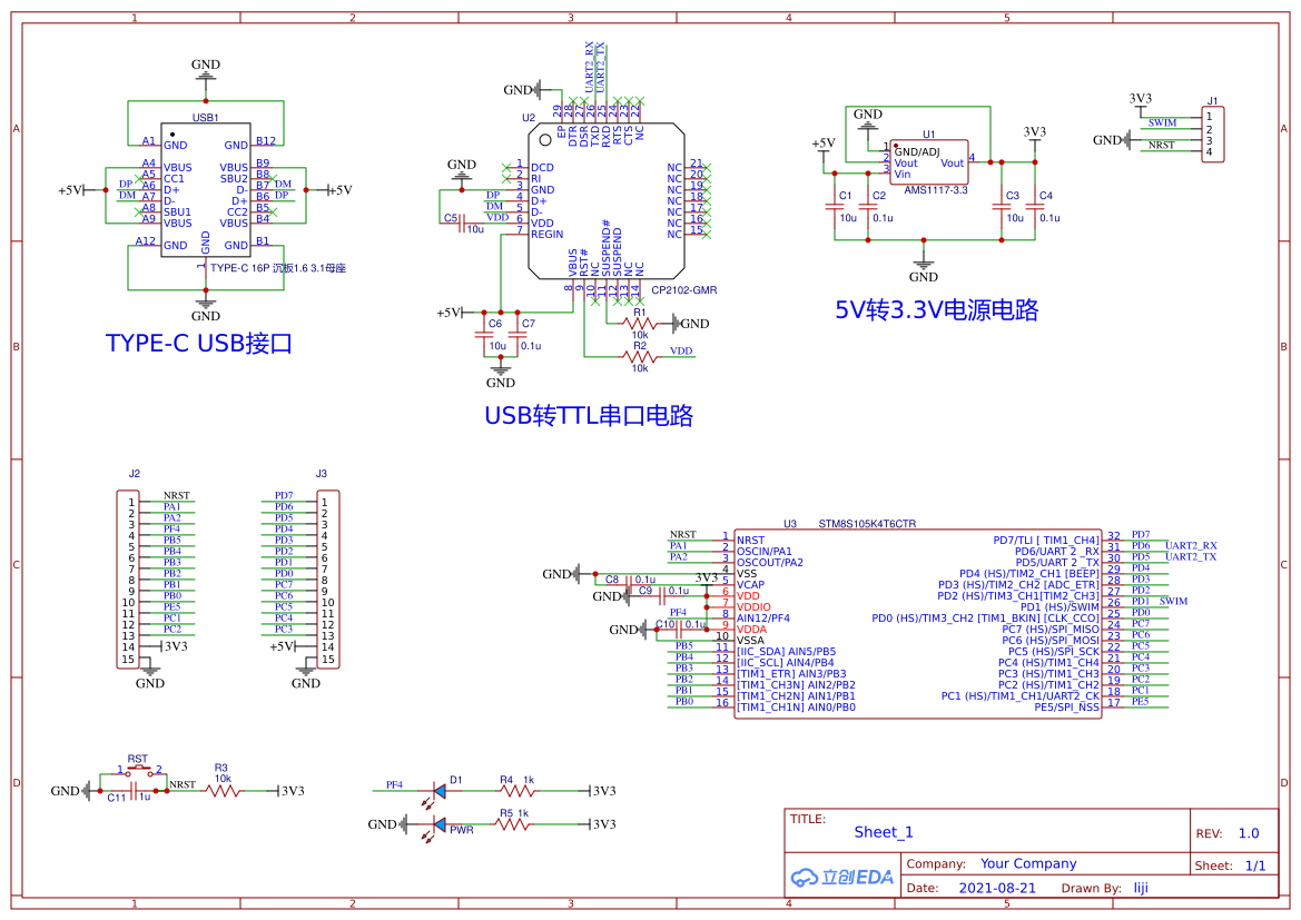 STM8S105K4 - 嘉立创EDA开源硬件平台