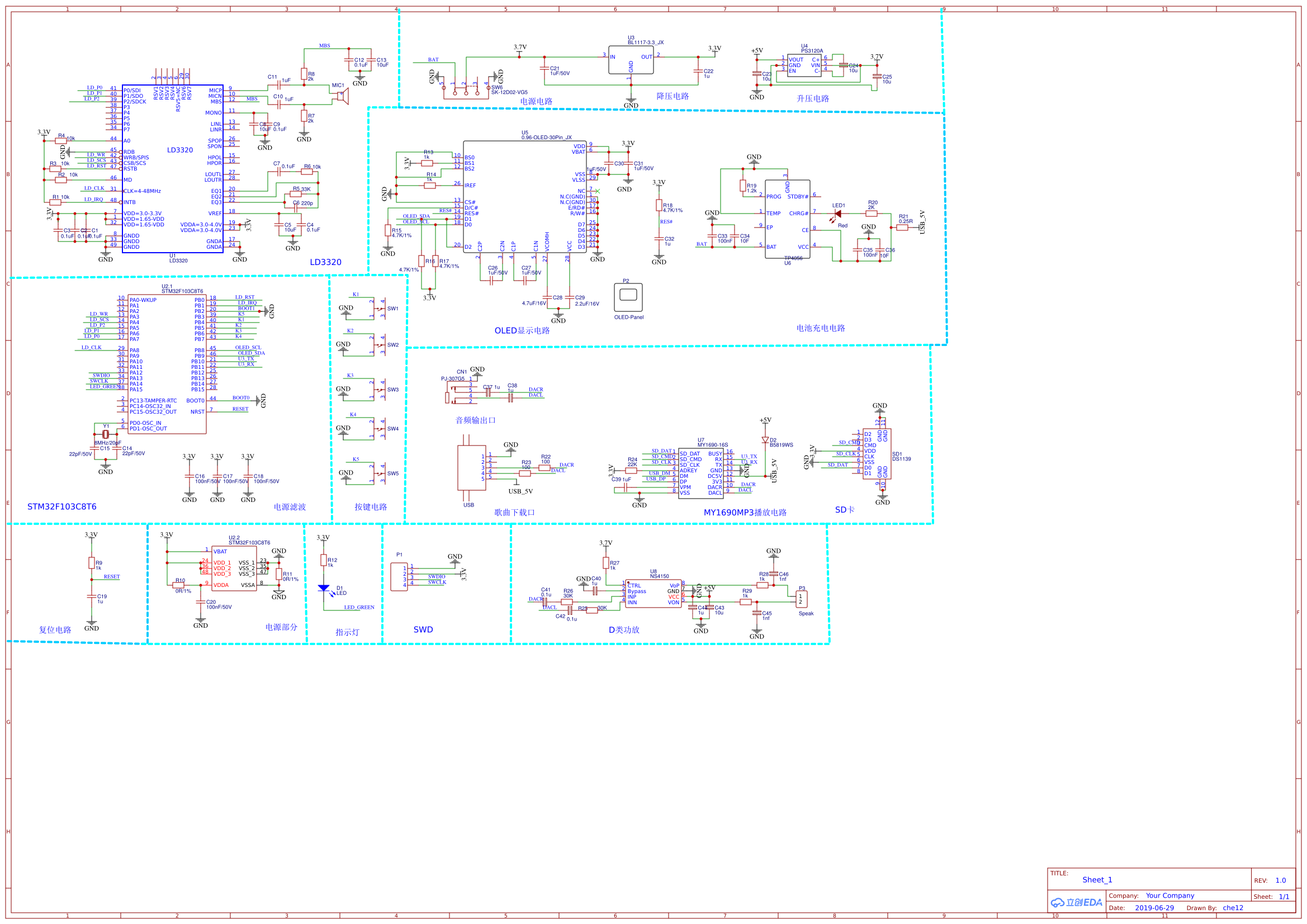LD3320语音识别播放器（车昊） - 嘉立创EDA开源硬件平台