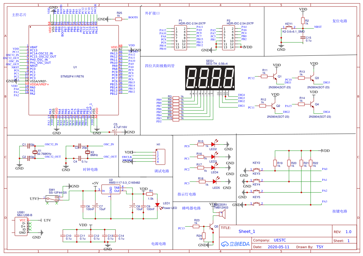STM32F411 - 嘉立创EDA开源硬件平台