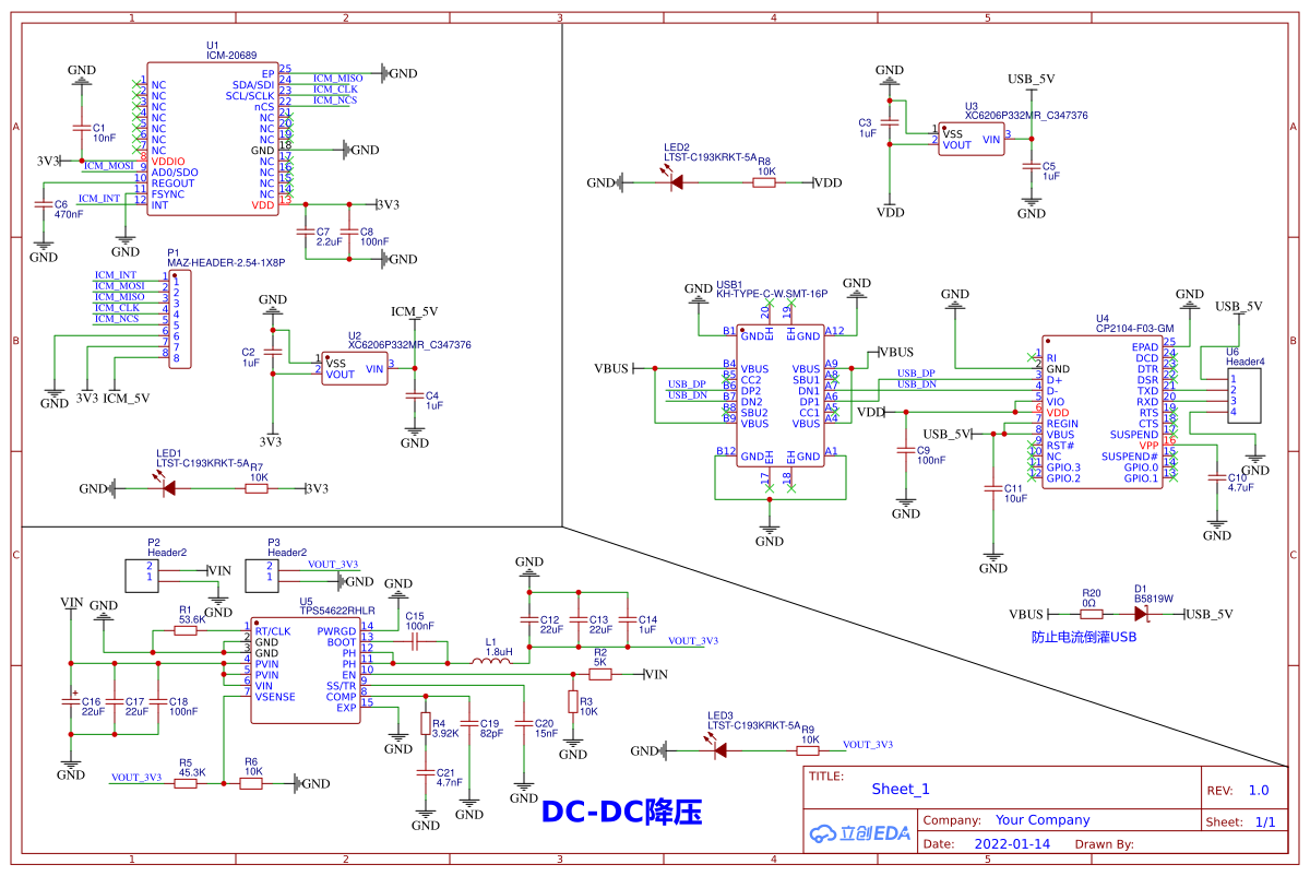 ICM20689_CP2104_TPS54622RHLR - 嘉立创EDA开源硬件平台