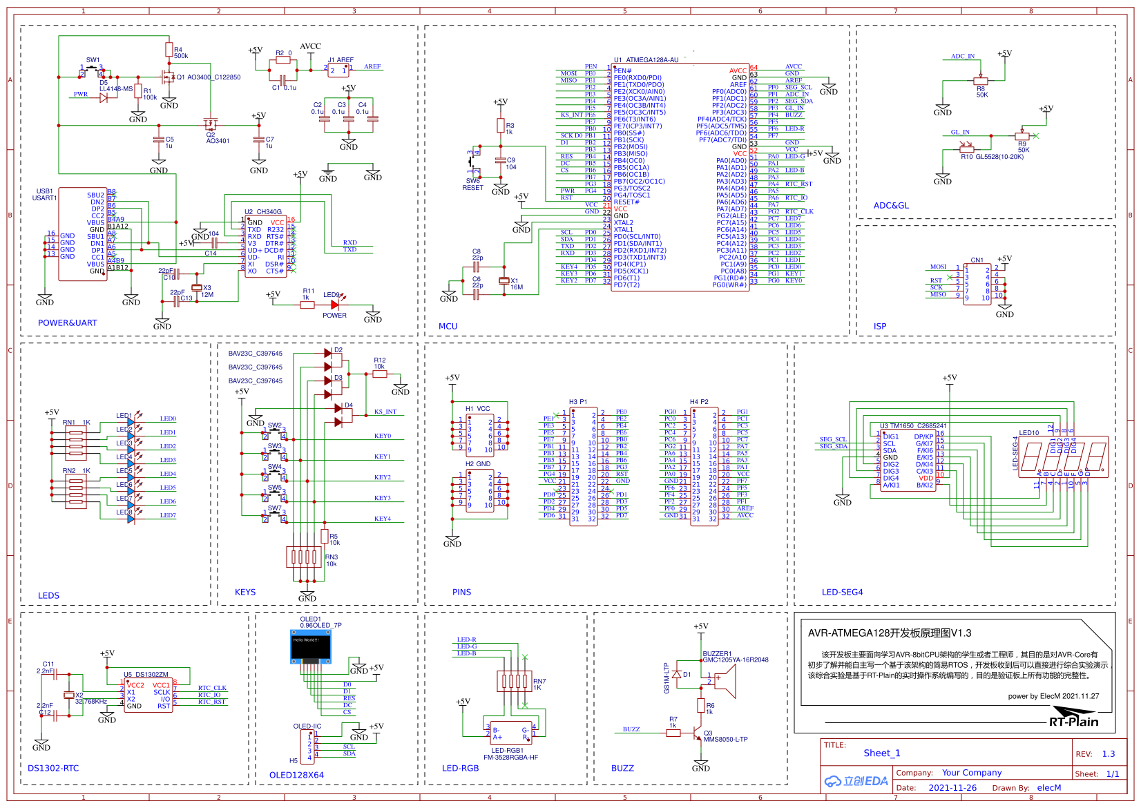 ATMEGA128A开发板第三版 - 嘉立创EDA开源硬件平台