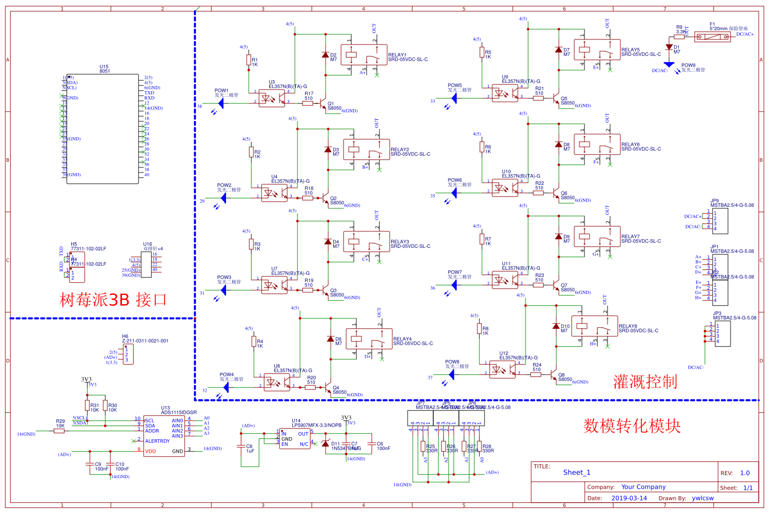 IRR-V1 - 立创EDA开源硬件平台