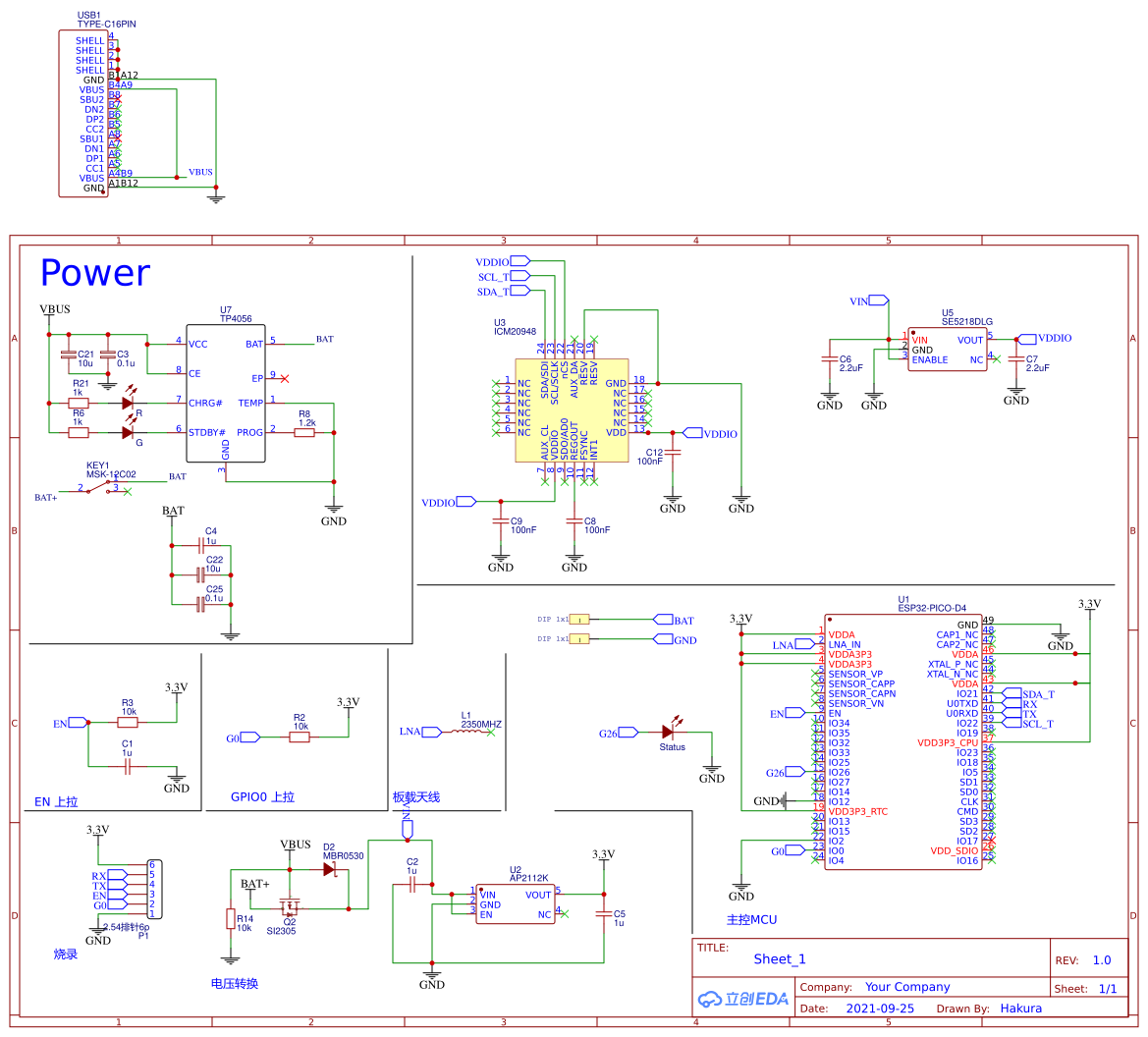SlimeVR-All-In-One - 嘉立创EDA开源硬件平台