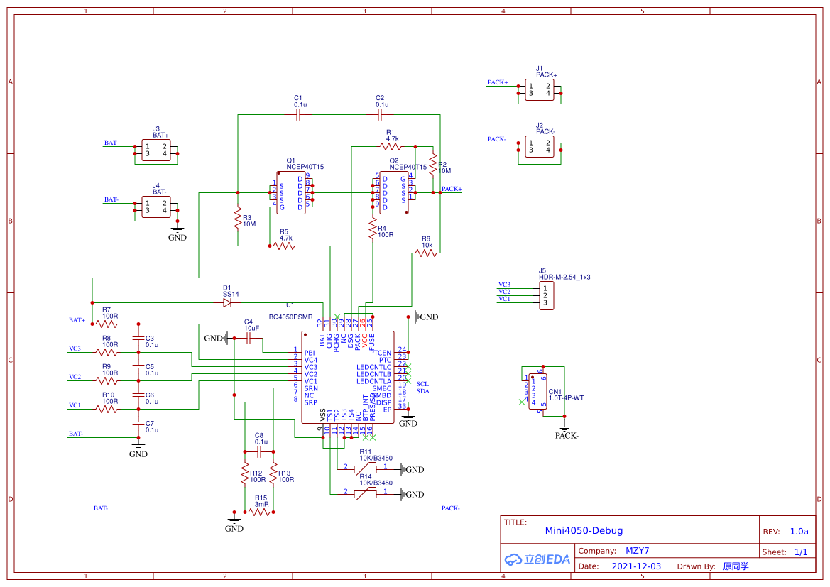 基于bq4050的锂电池电量计与保护板模块 - 嘉立创EDA开源硬件平台