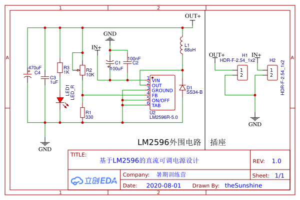 【训练营_基础班】基于LM2596的直流可调电源设计 - 立创EDA开源硬件平台