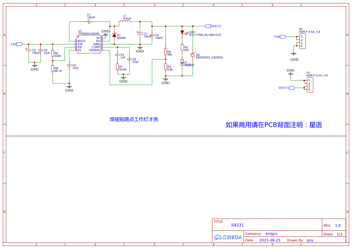 TPS54331 7-28转5Vdcdc模块 - 嘉立创EDA开源硬件平台