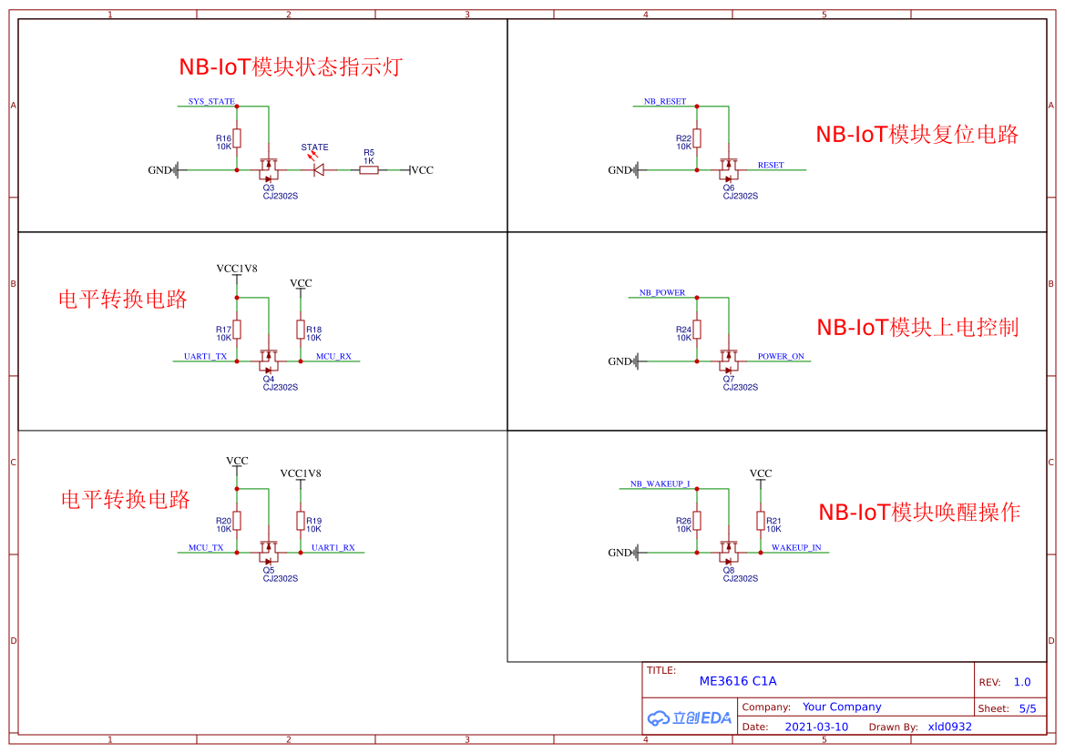基于航顺HK32F030MF4P6的NB-IoT应用 - 嘉立创EDA开源硬件平台