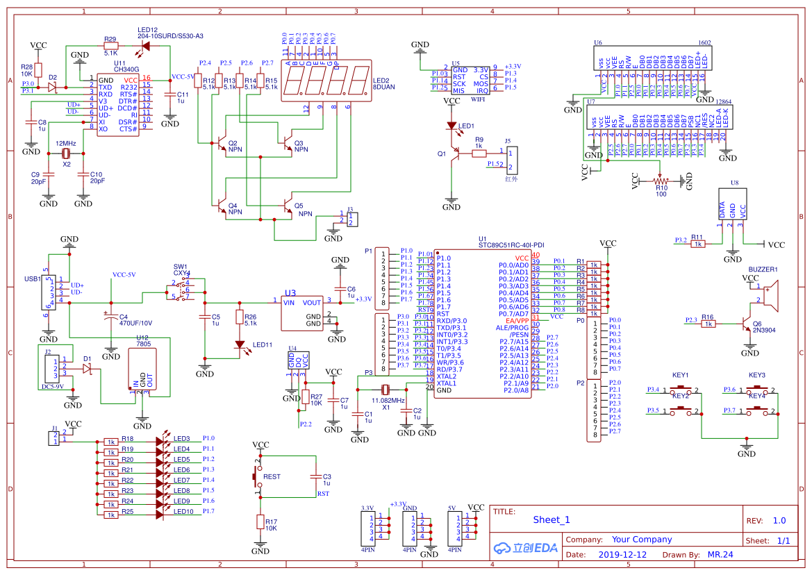 MAX13487EESA+T - 立创EDA
