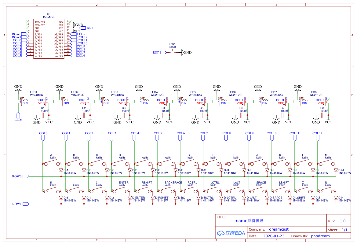 MAME 麻将键盘 - 嘉立创EDA开源硬件平台