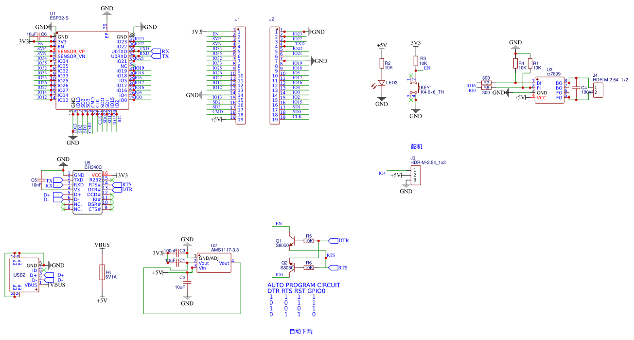 【征集令】esp32蓝牙遥控小船 - 嘉立创EDA开源硬件平台