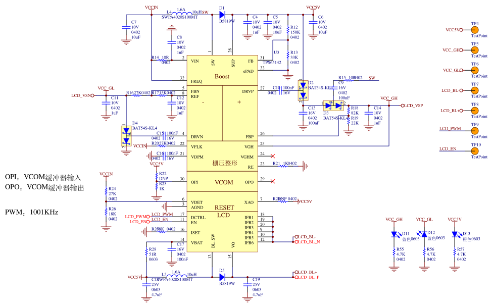 RK628 HDMI 转 MIPI（屏幕时序有问题） - 嘉立创EDA开源硬件平台
