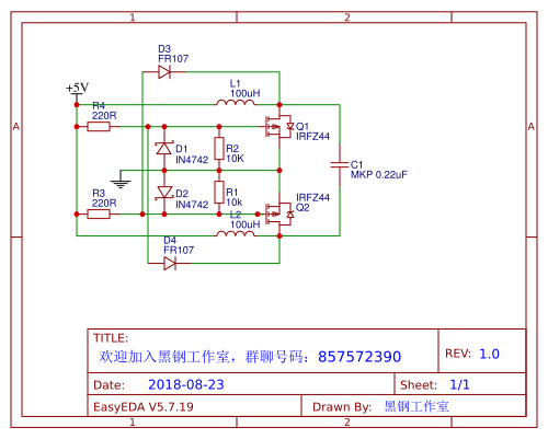 0002-小型ZVS电路 - 嘉立创EDA开源硬件平台