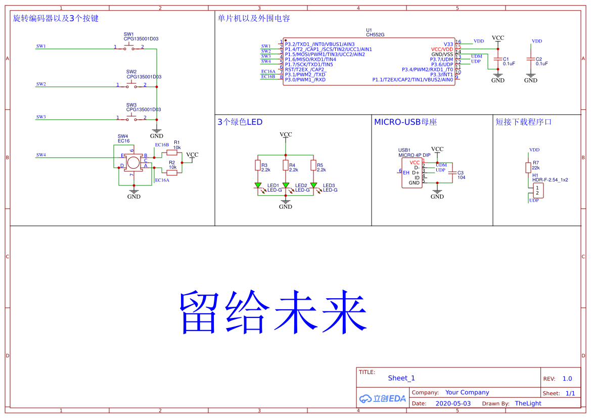 客制pc小键盘，CH552单片机HID键盘，电脑多媒体小键盘 - 嘉立创EDA开源硬件平台