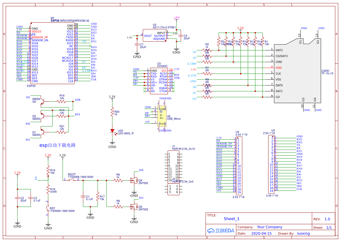ESP32开发板 - 嘉立创EDA开源硬件平台