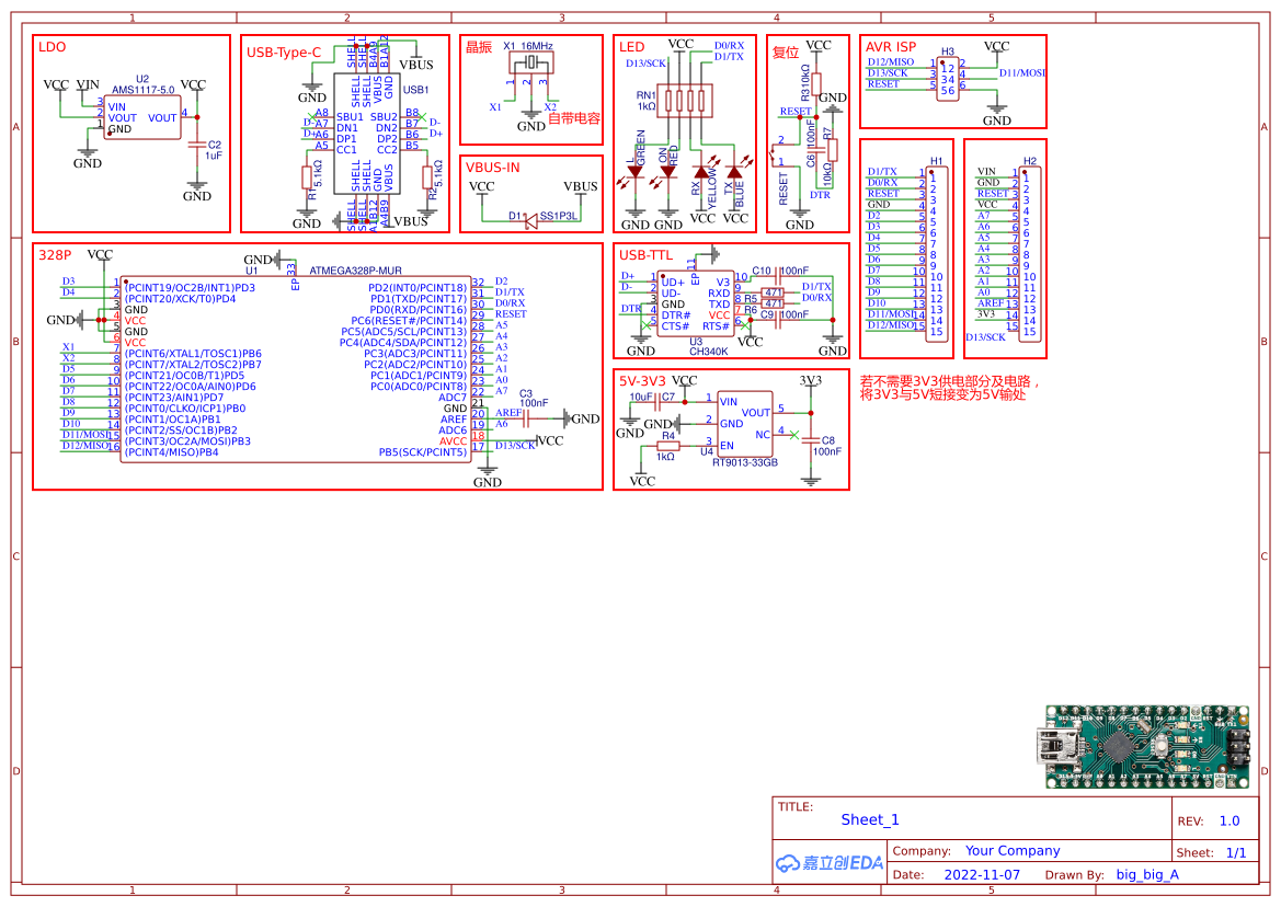 Arduino NANO C口版本 - 嘉立创EDA开源硬件平台