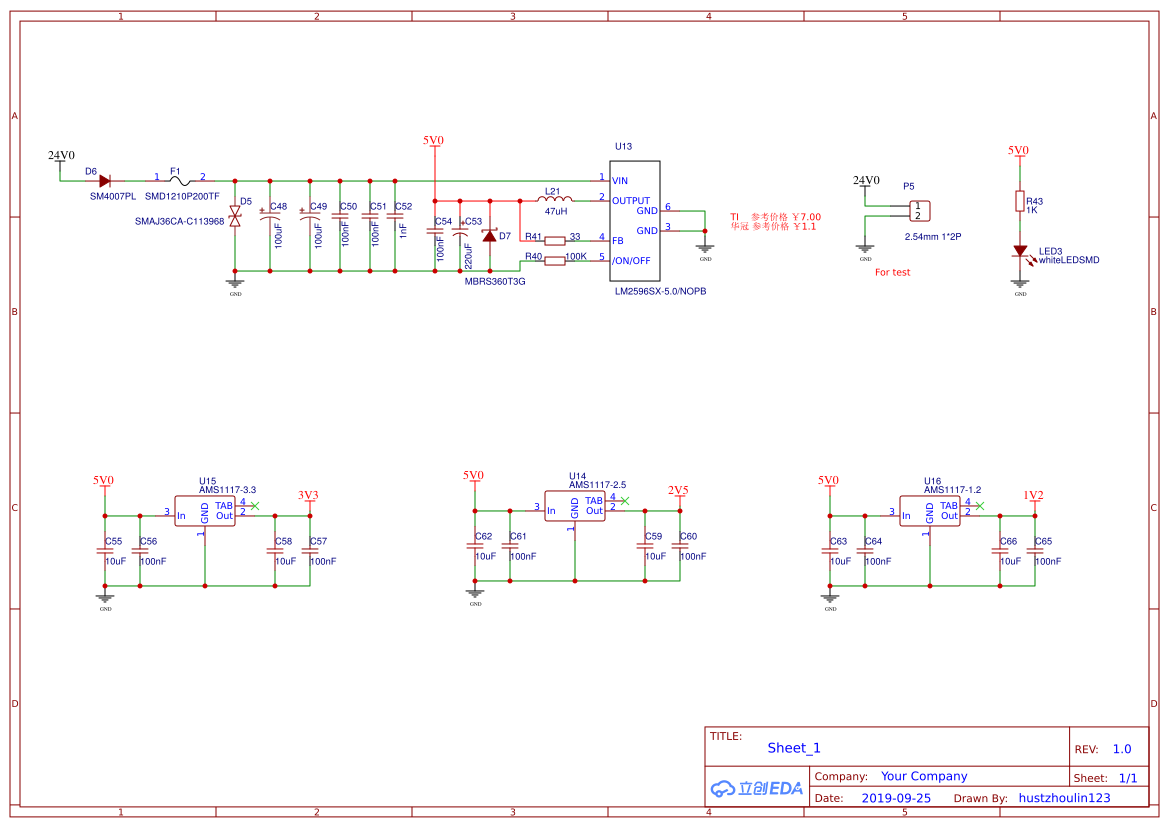 Plc F407 Fpga 立创eda开源硬件平台