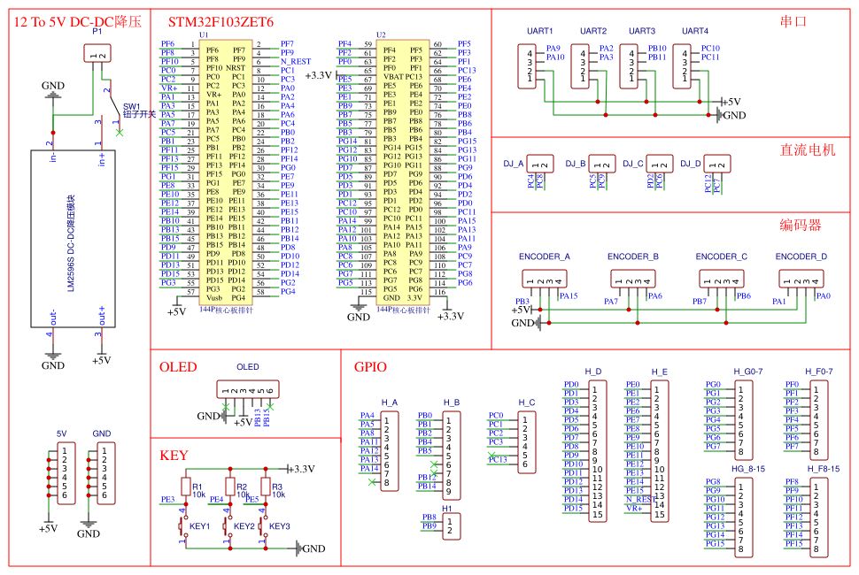 机器人PCB copy - 嘉立创EDA开源硬件平台