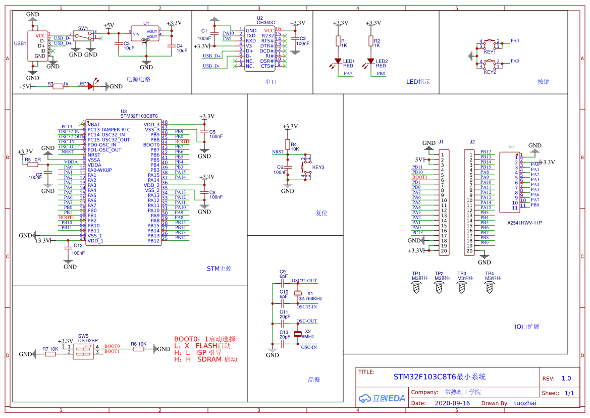 STM32F103C8T6 - 嘉立创EDA开源硬件平台