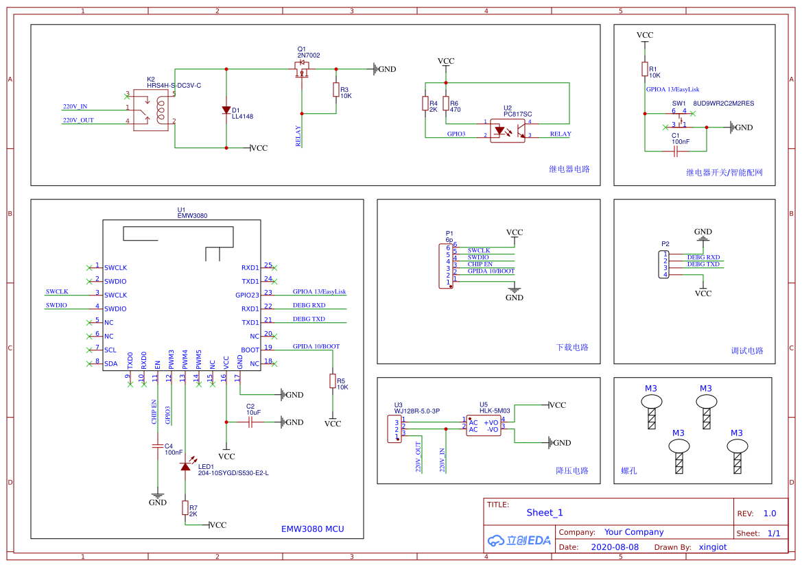 【训练营_进阶班】基于EMW3080二次开发的开关面板 - 嘉立创EDA开源硬件平台