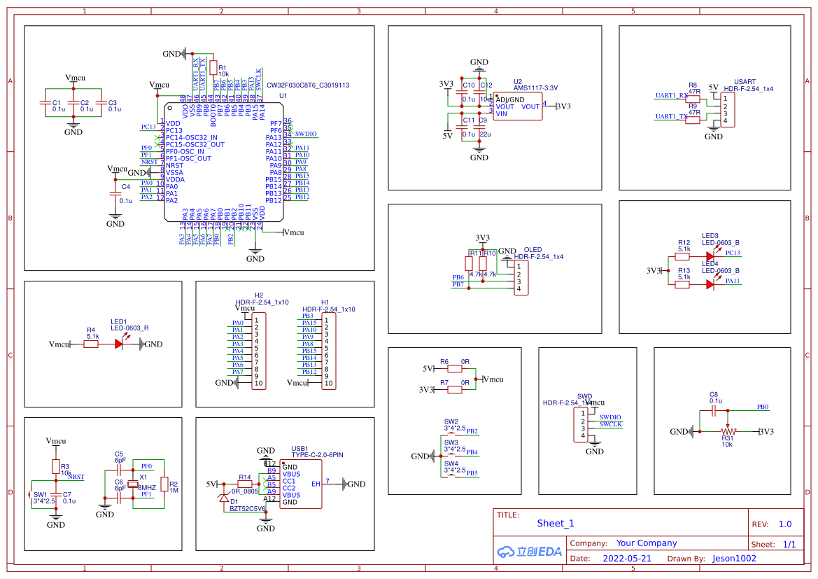 【CW32】 - 嘉立创EDA开源硬件平台