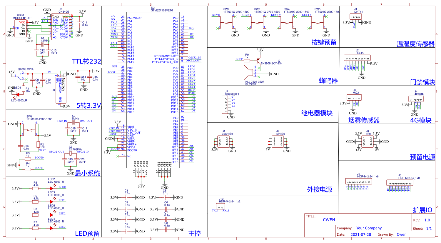 XL1509 ADJ 5V稳压电源 - 立创EDA