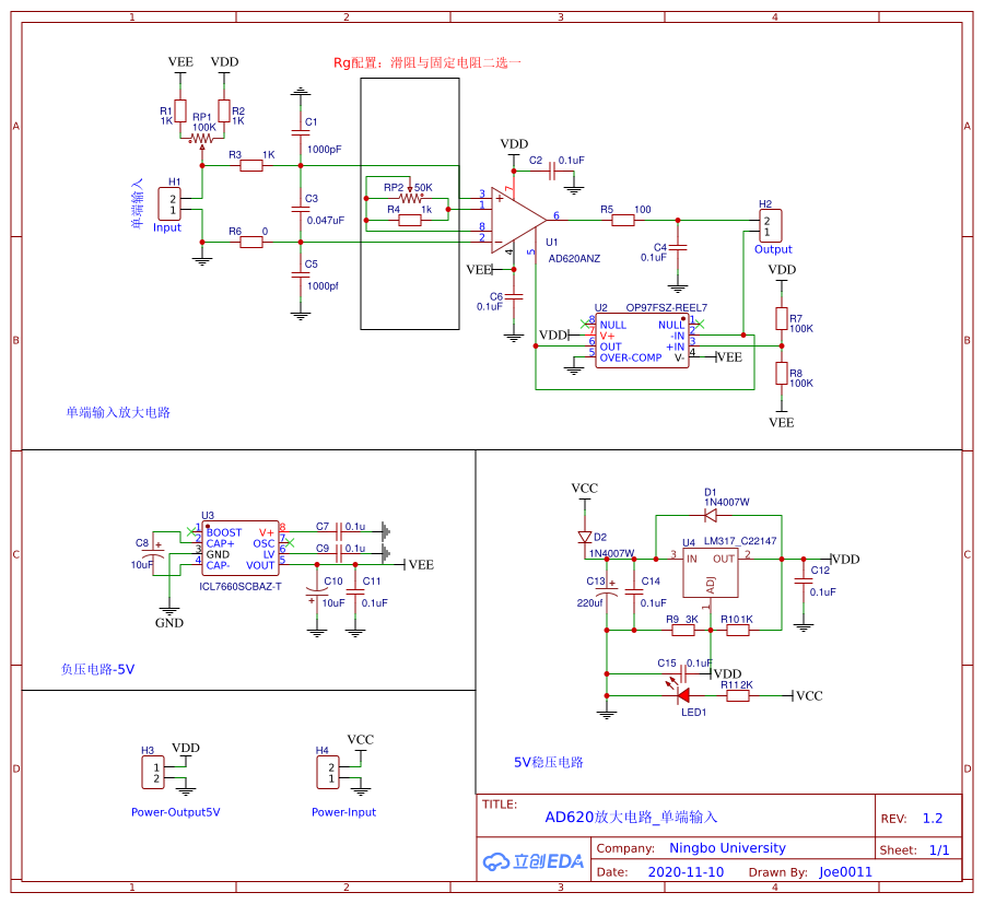 AD620_AD705放大电路 - 立创EDA开源硬件平台