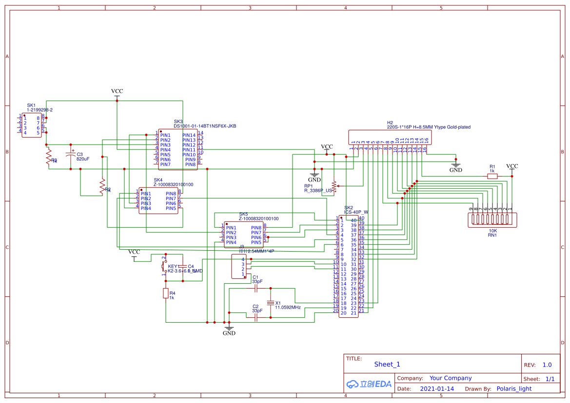 基于89c52的光照度计 - 嘉立创EDA开源硬件平台