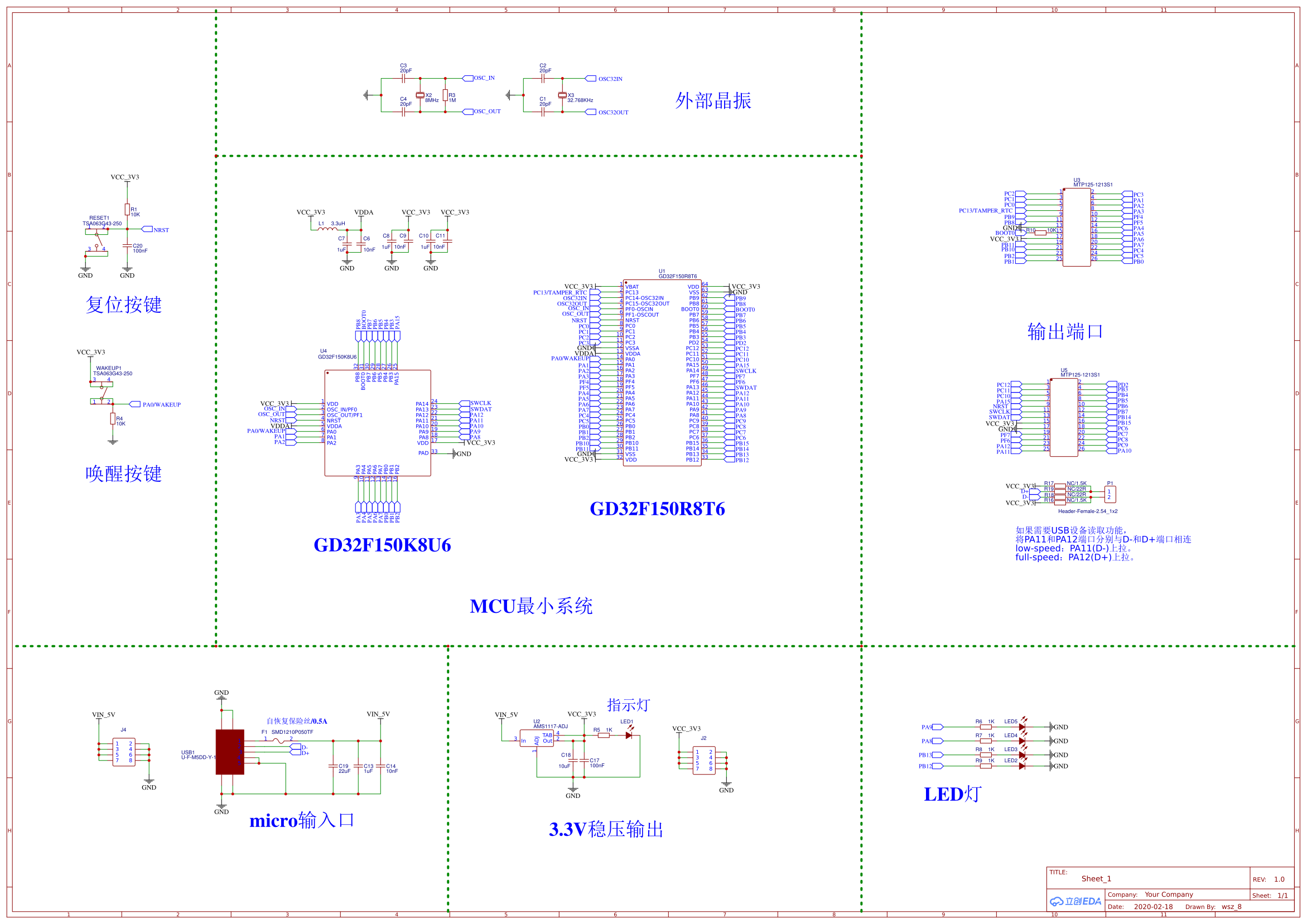 GD32F - 嘉立创EDA开源硬件平台