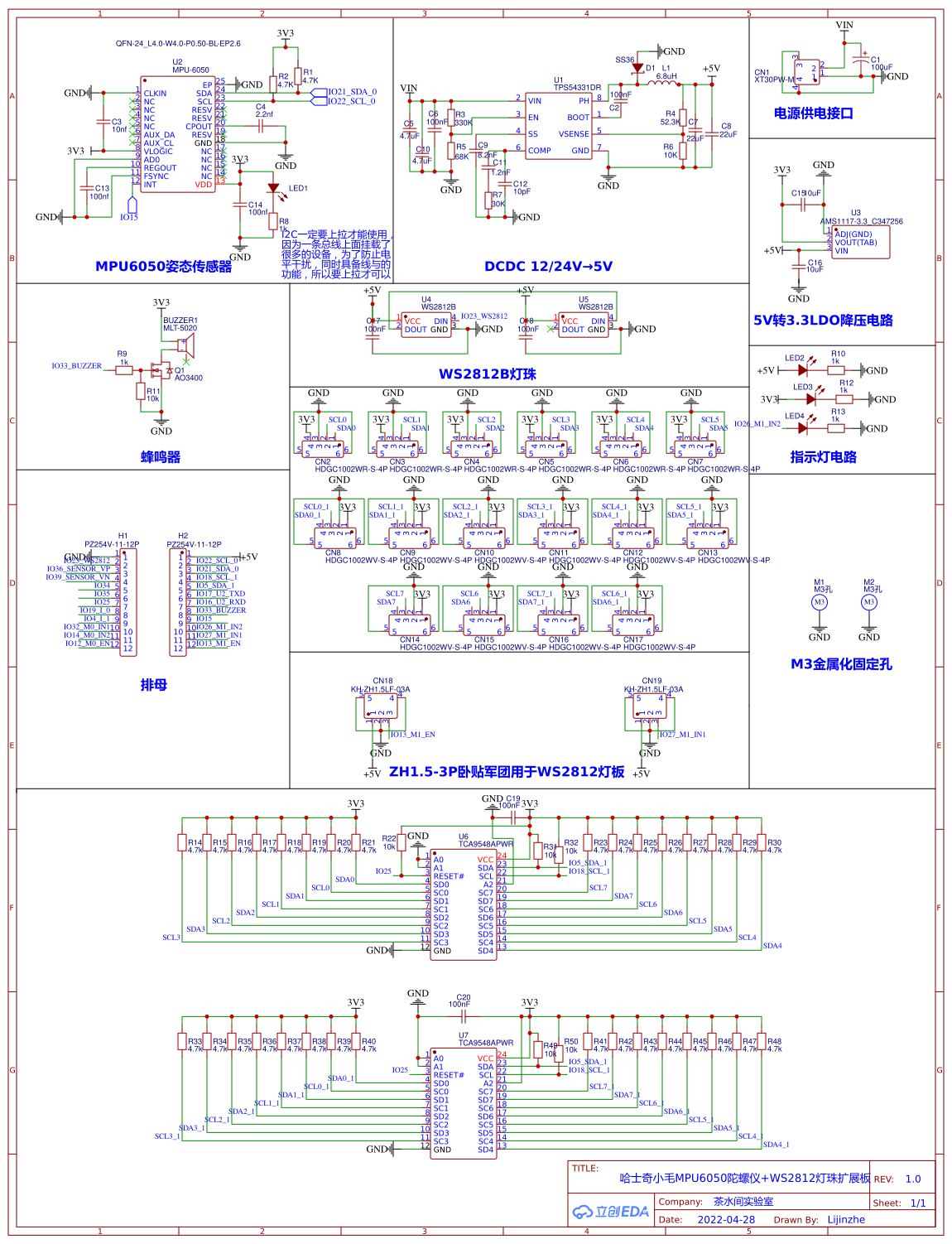 I2C总线级联器+MPU6050陀螺仪+WS2812灯珠扩展板 - 嘉立创EDA开源硬件平台
