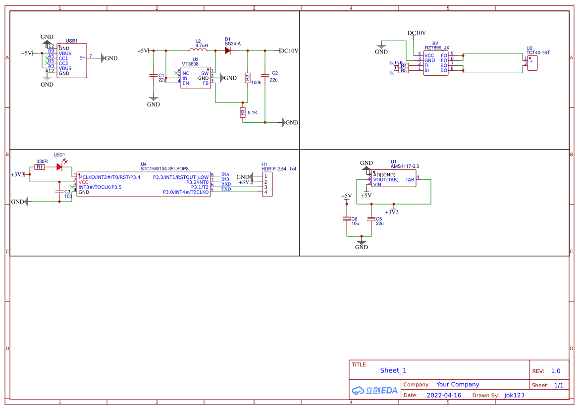 stc15w104超声波悬浮 - 嘉立创EDA开源硬件平台